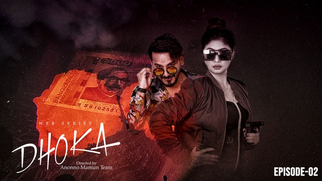 Dhoka | Episode-02